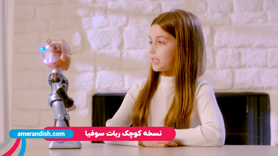 خواهر کوچک ربات سوفیا معرفی شد عامراندیش هوشمند
